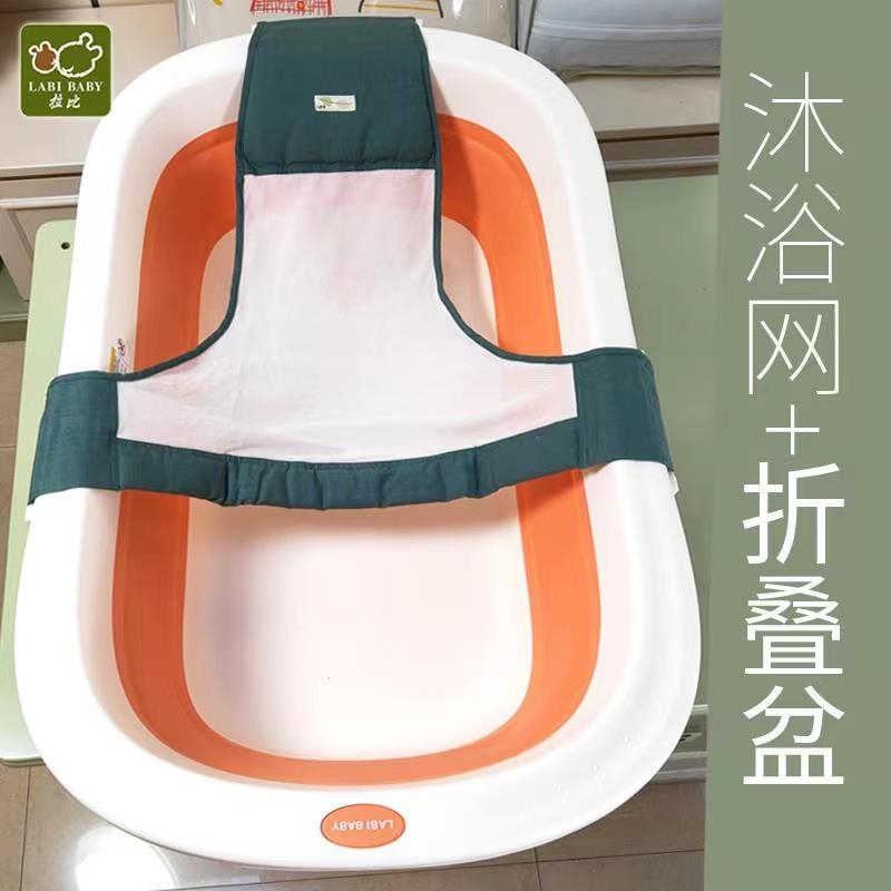 LABI BABY 拉比婴儿洗澡盆新生儿用品小熊双色浴盆折叠可坐洗浴盆-婴儿用品-妈妈专区-福宸优采—企业定制/商务礼赠/促销礼品/员工福利 ...